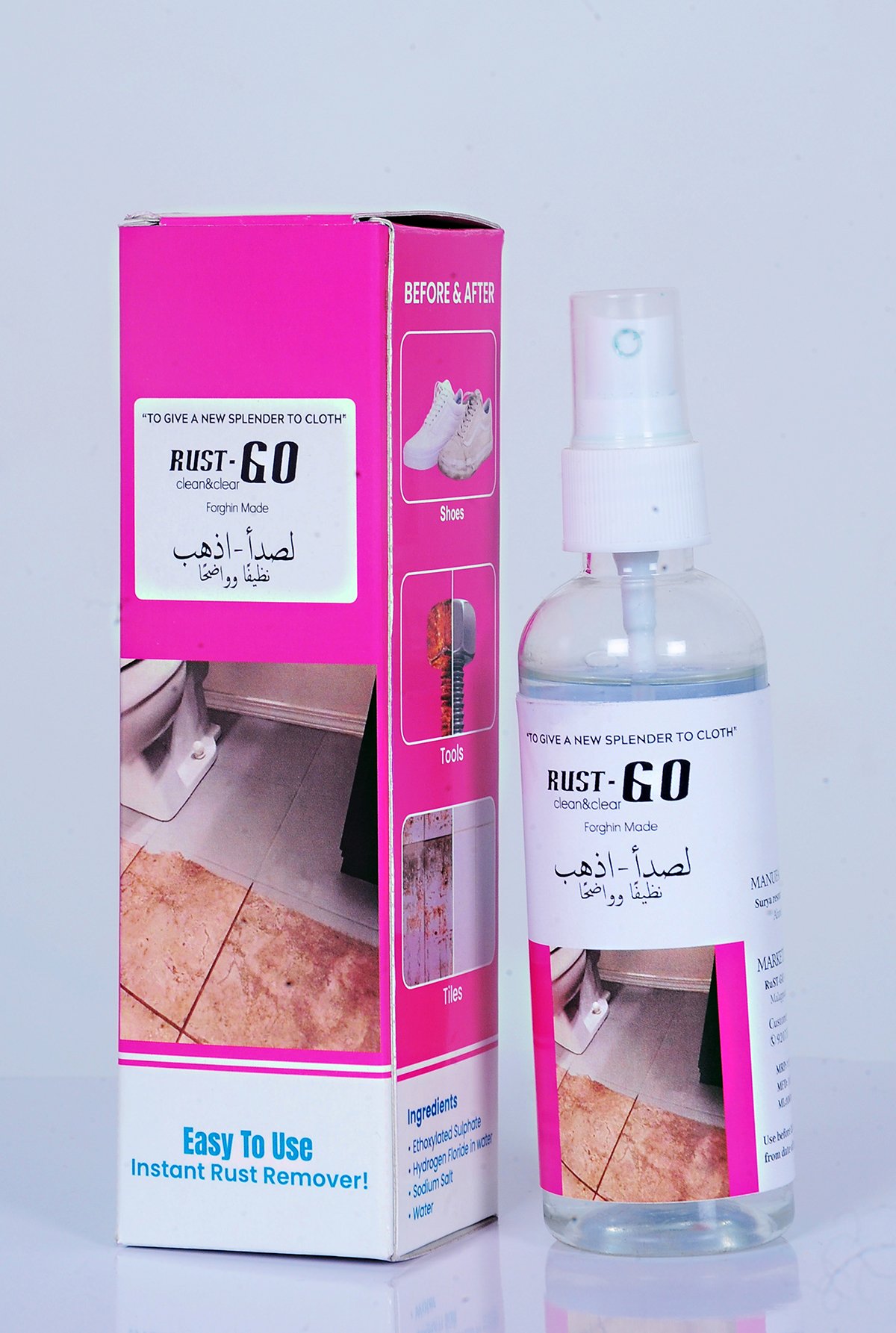 Rust- Go Clean & Clear – Hashly.in